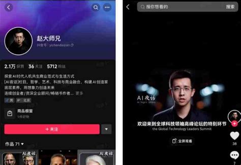 30个运用ai副业变现案例分享 设计达人