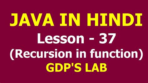Recursion In Function Lesson 37 Java In Hindi Youtube