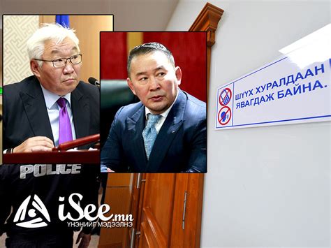 Э Бат Үүлийг ӨНӨӨДӨР хүний нэр төрд халдсан эсэх асуудлаар шүүнэ Isee Mn