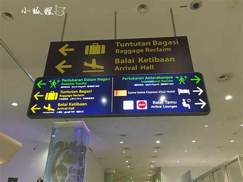 机场标志英语 标志英语 贴标志英语 第5页 大山谷图库