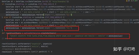 Hibernate Sqlquery Sql语句中有冒号 知乎