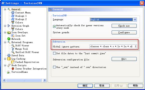 Svn客户端tortoisesvn中设置文件过滤tortoisegit中过滤器匹配 Csdn博客