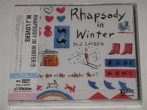 新品cd M J Lovers『rhapsody In Winter 4 』 By メルカリ