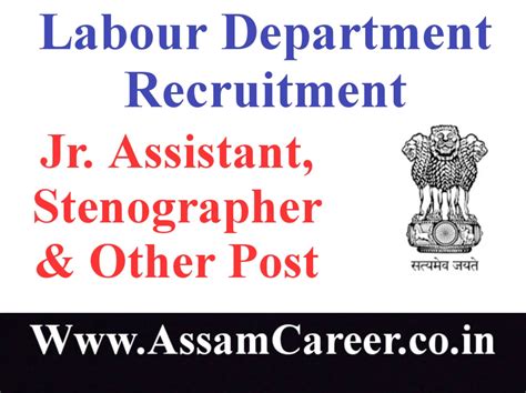 Jobs News In Assam Guwahati And North East India