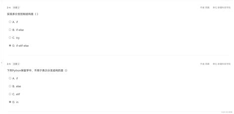 Python作业三假设本地区最低月工资标准为 1500 元 要求用户输入其期望月工资 计算并输 Csdn博客 Python作业三假设本地区最低月工资标准为 1500 元 要求用户输入其期望月工资 计算并输 Csdn博客