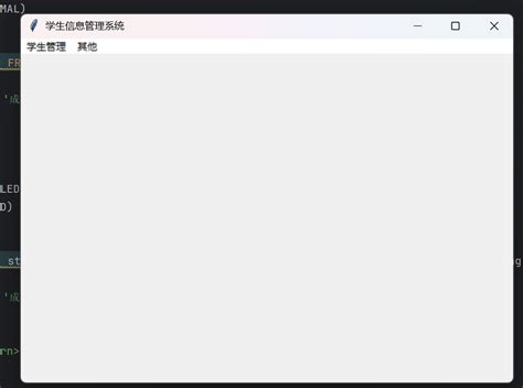 20242111 大作业《python程序设计》实验报告 胡丁玮 博客园