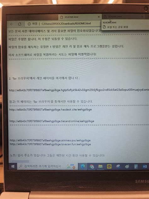 컴퓨터 바이러스해킹 질문드립니다 지식in