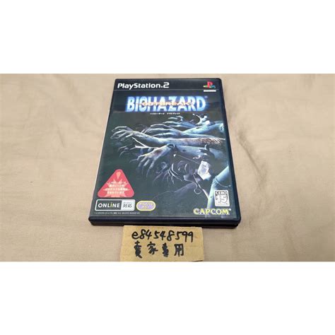 PS2 惡靈古堡 擴散 日文版 黑盒 一般版 無說明書 Biohazard Outbreak バイオハザード 13 蝦皮購物