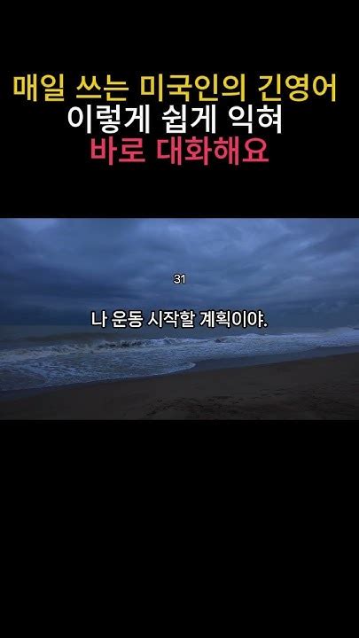 107 긴문장 대화형 생활영어50문장6｜수면영어｜영어회화｜기초영어｜생활영어｜영어공부｜영어듣기｜영어말하기｜유튜브영어｜미국영어｜영어표현｜영어문장｜기초생활영어｜패턴영어｜미드