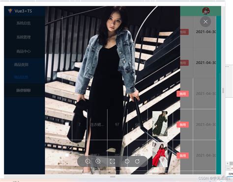 Element Plus El Table El Table Column 组件中 使用插槽 加载 El Image 组件预览图片 出现层级