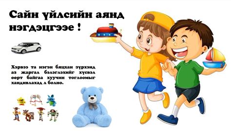 Хэл ярианы соёл Д Энхчимэг багш 2023