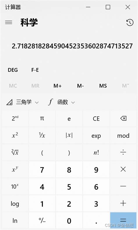 代码中的科学记数法科学计数罚在电脑中的表达 Csdn博客
