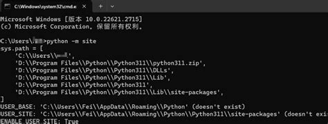新版python的pip修改默认安装路径以及langchain 10 版本踩坑修改pip默认安装路径 Csdn博客