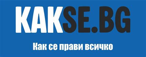 Как се пише правилно уреждам