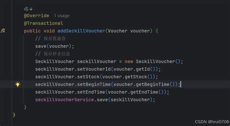 Redis代金卷优惠卷秒杀案例 单应用版 Ew帮帮网