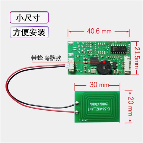 Módulo Lector De Tarjetas Ic Rfid Identificación Por Radiofrecuencia Etiqueta Electrónica
