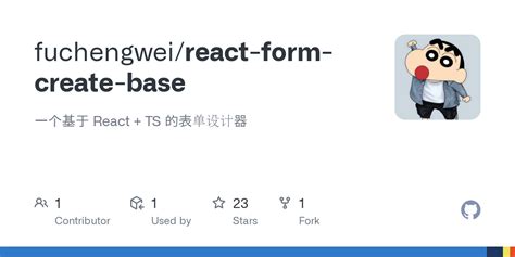 GitHub fuchengwei react form create base 一个基于 React TS 的表单设计器