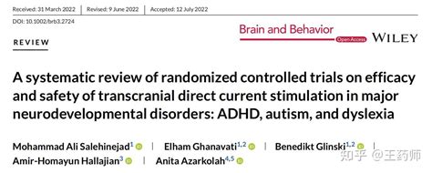 Tdcs