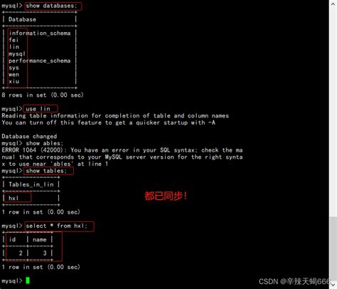 Mysql主从复制以及会出现的幺蛾子问题、解决方法mysql主主复制存在的问题 Csdn博客