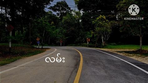 ညဝတ်ပြုခြင်း ၁၈ ၁ ၂၀၂၅ Youtube