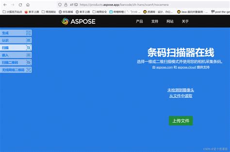 【攻防世界 Misc】banmabanma攻防世界banmabanma Csdn博客 【攻防世界 Misc】banmabanma攻防世界banmabanma Csdn博客