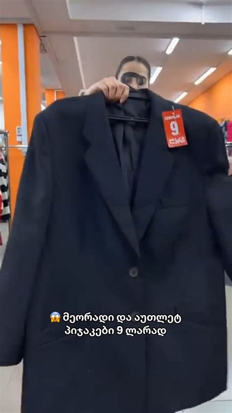 Samos Ge Samos Ge Vintage Shop • Instagram Photos And Videos