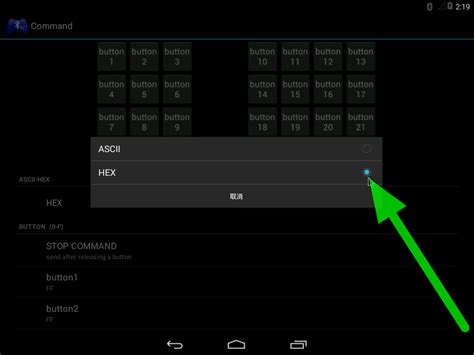 雄 Gsyan Android Bluetooth Serial Controller 控制 Arduino