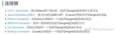 Jdbc连接本地tdengine详解（以intellij Idea为例） 知乎