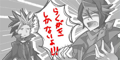 遊戯王らくがきつめ きりんご