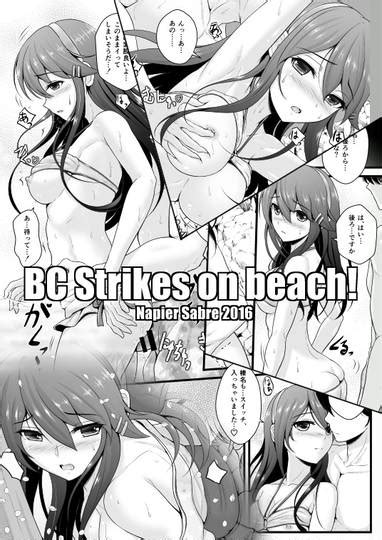 C90新刊榛名水着本 内容サンプル KURO
