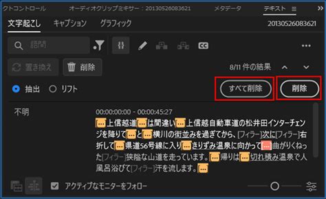 삭제버튼 비활성화 Adobe Product Community 14242357