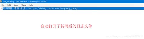 【python学习 】如何将utf 8编码转换成utf 8 Bom编码？utf8bom编码 Csdn博客