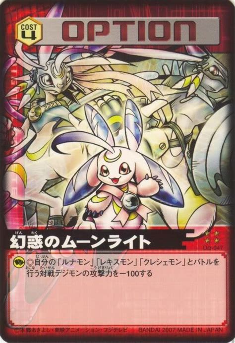 Crescemon Digimon Wiki