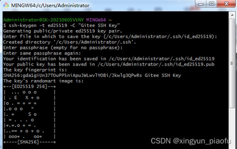 Gitee 配置 Ssh 拉取代码gitee Ssh Csdn博客