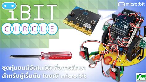 Ibit Circle Programming Robot With Microbit Pptx Ibit Circle Programming Robot With Microbit Pptx