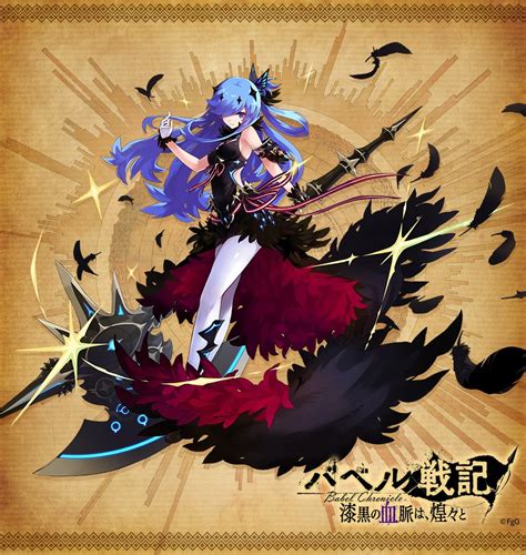 Spica Dare Ga Tame No Alchemist Drawn By Rinzo Danbooru