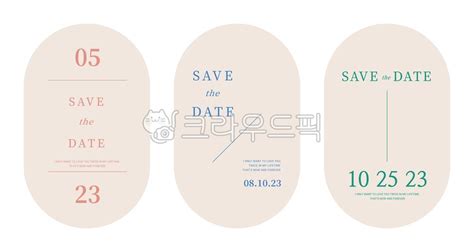 결혼 청첩장 웨딩 카드 결혼식 사진이미지일러스트캘리그라피 Hwayo작가