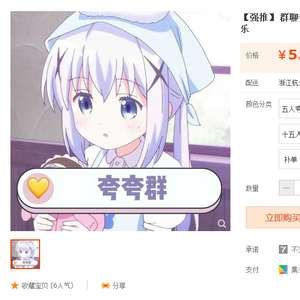 每日一杠 花钱买夸人服务找夸你是认真的吗 手机新浪网
