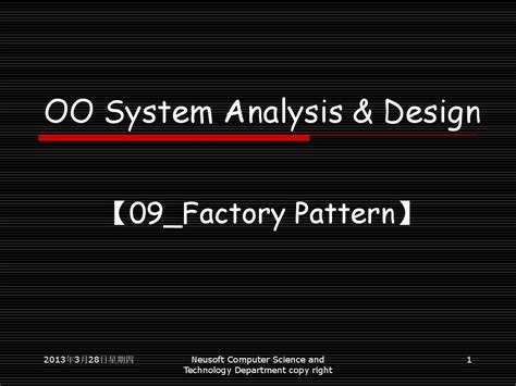 面向对象系统分析与设计 03 工厂模式 2hours word文档在线阅读与下载 无忧文档