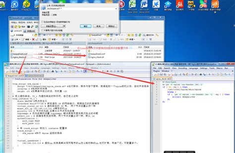 Linux环境下安装nginxkeepalivedlinux下安装nginxkeepalived Csdn博客
