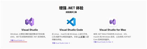 Util应用框架快速入门1 Web Api开发环境搭建 何镇汐 博客园