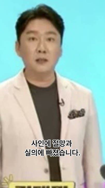 리포터 김태민 아침방송 후 뇌출혈로 사망…향년 45세 Youtube