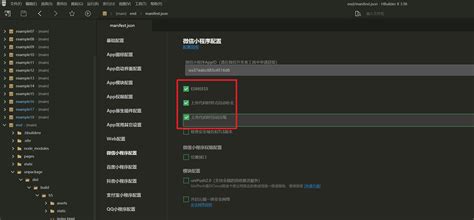 【uniapp】 Uni App 打包成小程序 腾讯云开发者社区 腾讯云