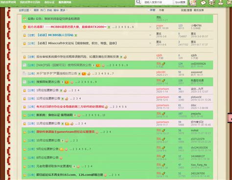 GitHub CakeAL mcbbsfres 这是一个用于mcbbs的JavaScript脚本 可以针对用户进行高亮