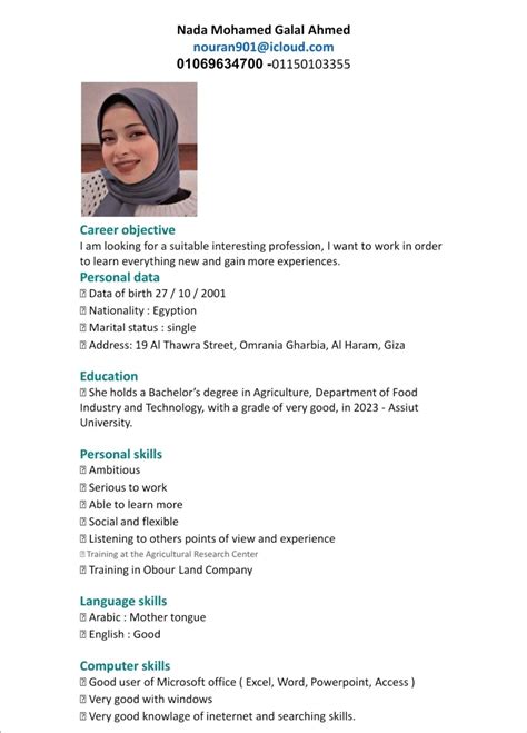 Ahmed Mohamed Haridy On Linkedin ساعد تتساعد