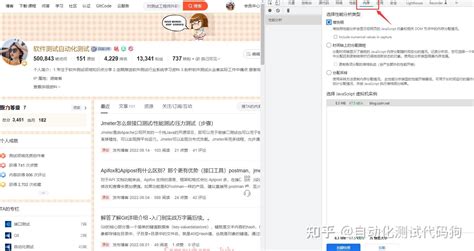 使用浏览器这么多年，你真的了解devtools吗？ 知乎