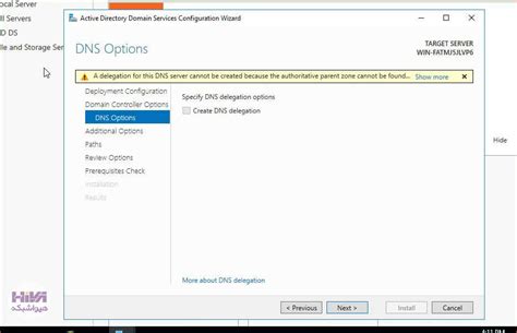 Tree Root چیست نحوه ساخت این Domain در ویندوز سرور 2016