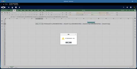 Excel中的公式无法使用 Pdf Onlyoffice Community