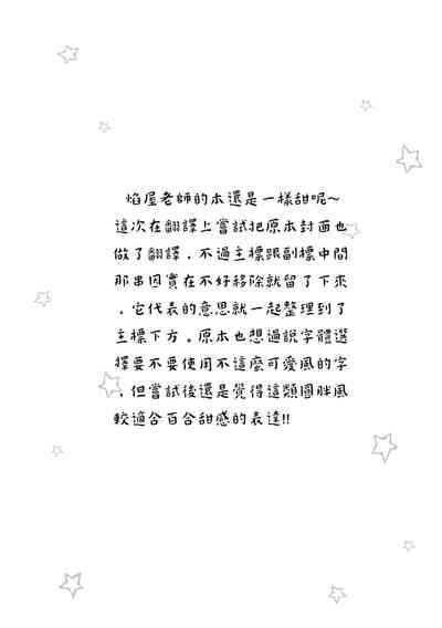 Anata No Tame No Premium Nhentai Hentai Doujinshi And Manga