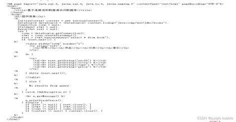 javaee 复习 day4 下面的类或接口属于java sql包的是 csdn博客